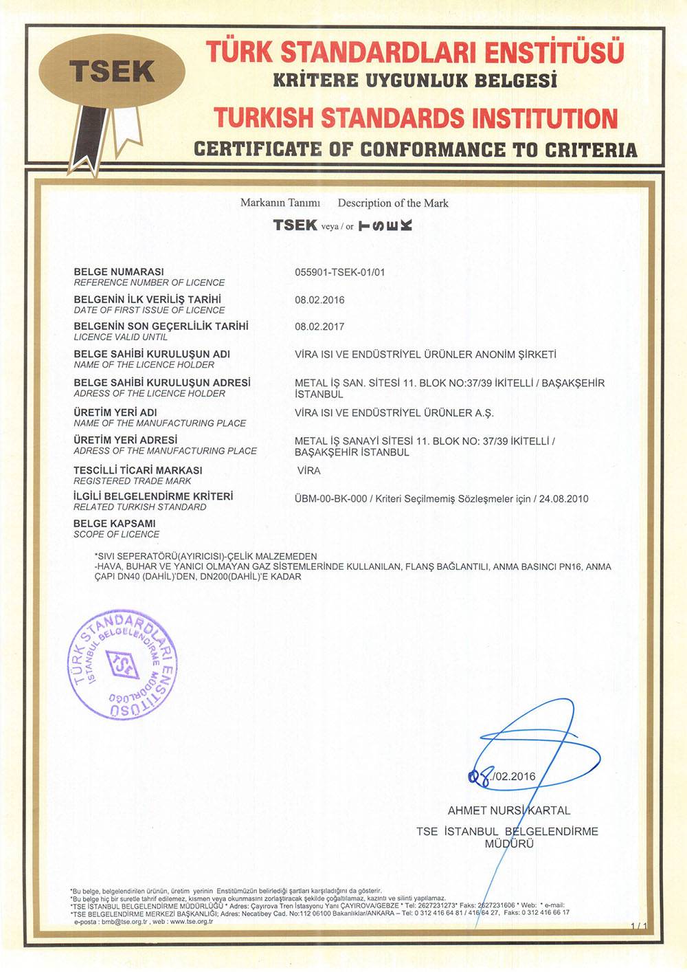 Brass Air Separators (Horizontal)